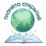 Planeta Otkrytiy (ulitsa Lidii Zverevoy No:5к1, Saint Petersburg), özel okul  Saint‑Petersburg'dan