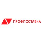 Profpostavka (Karla Marksa Street No:138А), i̇nşaat tedarik firmaları  Habarovsk'tan
