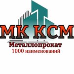 Mk Kcm (ulitsa Melioratorov No:9А, selo Vysokaya Gora), hadde metal üretim ve satışı  Tataristan'dan