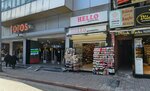 Hello Accessories (Adana, Seyhan, Tepebağ Mah., Çakmak Cad., 3), bijuteriler  Adana'dan