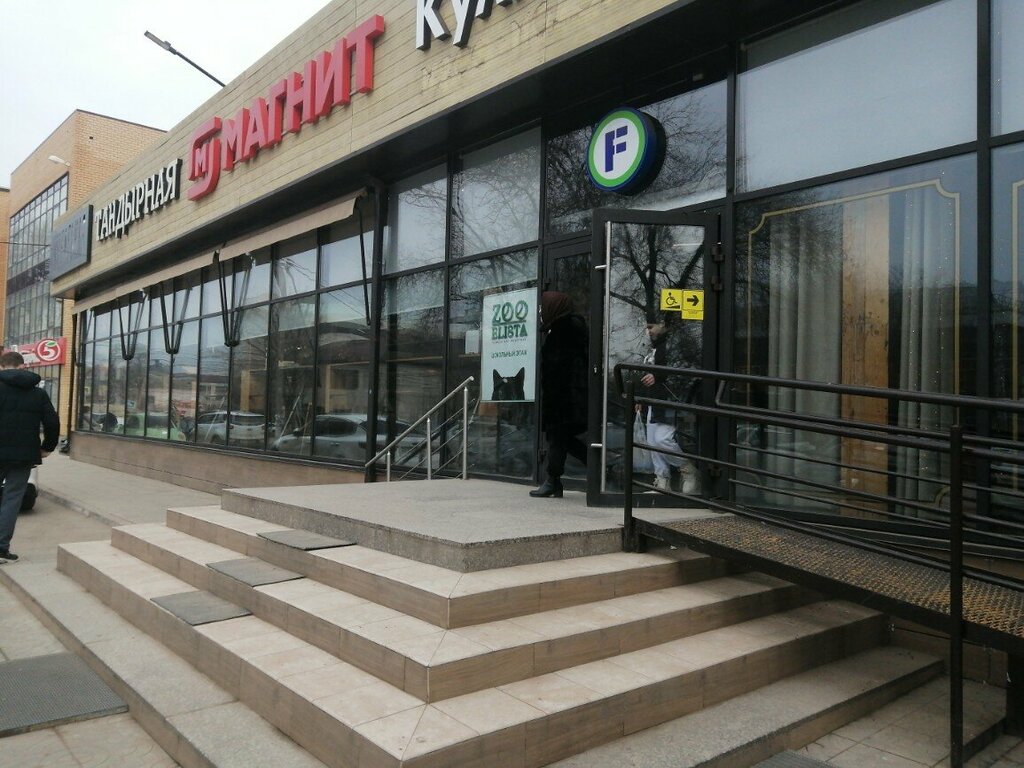 Further education Алгоритмика, Elista, foto