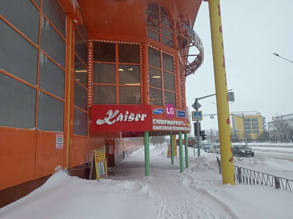 Endüstriyel ekipman tamiri Geotekhnokin-Servis, Nijnevartovsk, foto
