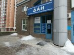 Акронд Уфа (Mendeleyeva Street No:229), yağlama ürünleri  Ufa'dan