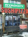 Ryadom sushi (No:340/4к1, Nauryzbai City Administrative District, Shuǵyla shaǵyn aýdany), fast food  Almatı'dan