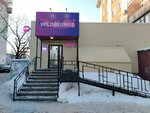 Wildberries (ulitsa Maslennikova No:179), teslimat noktası  Omsk'tan