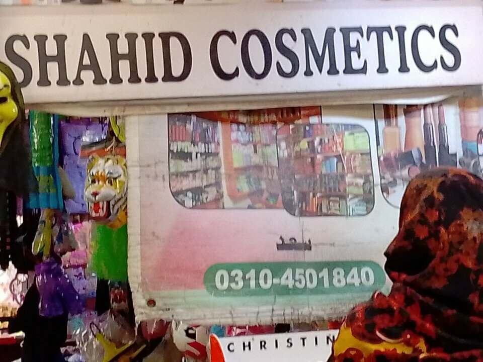 Kozmetik ve parfümeri mağazaları Shahid, Karaçi, foto