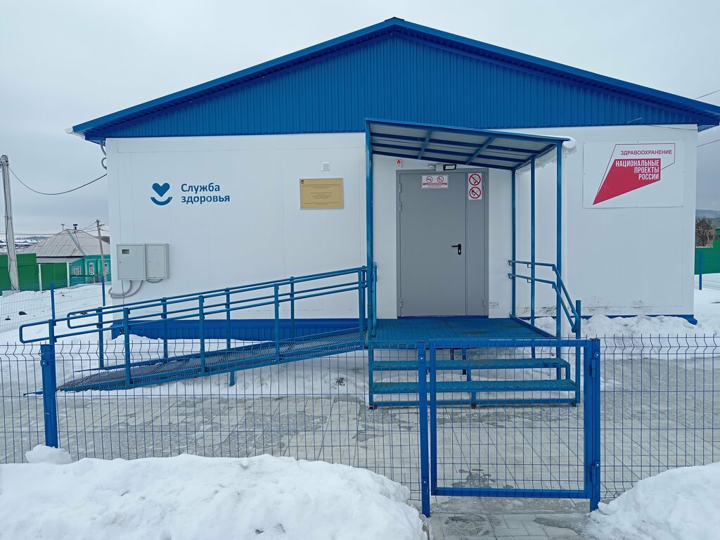 Aile sağlığı merkezi Фельдшерско-акушерский пункт, Sverdlovskaya oblastı, foto