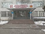 Narkhoz University, Military Department (No:81, 1st microdistrict), üniversiteler  Almatı'dan