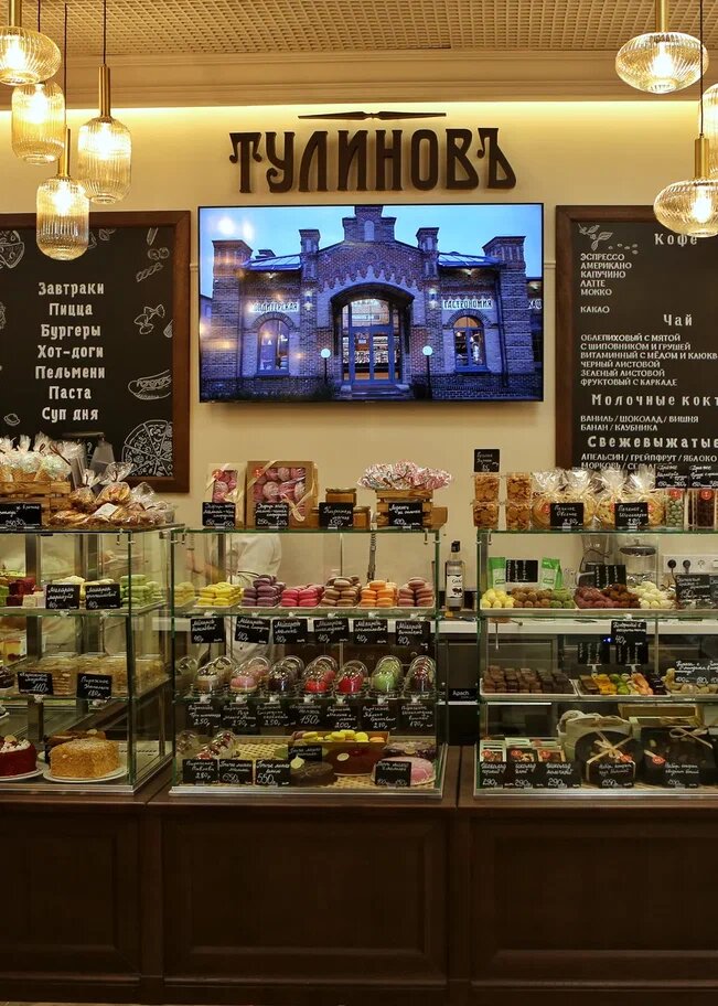 Kafe Тулиновъ, Voronej, foto