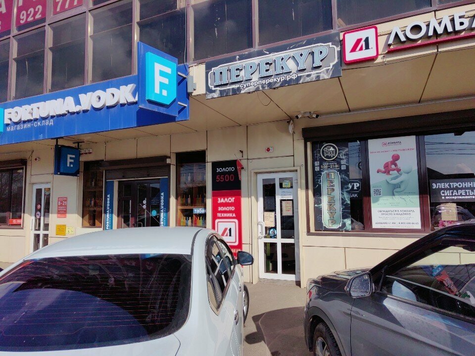Rehincilik Lombard-L1, Adıge Cumhuriyeti, foto