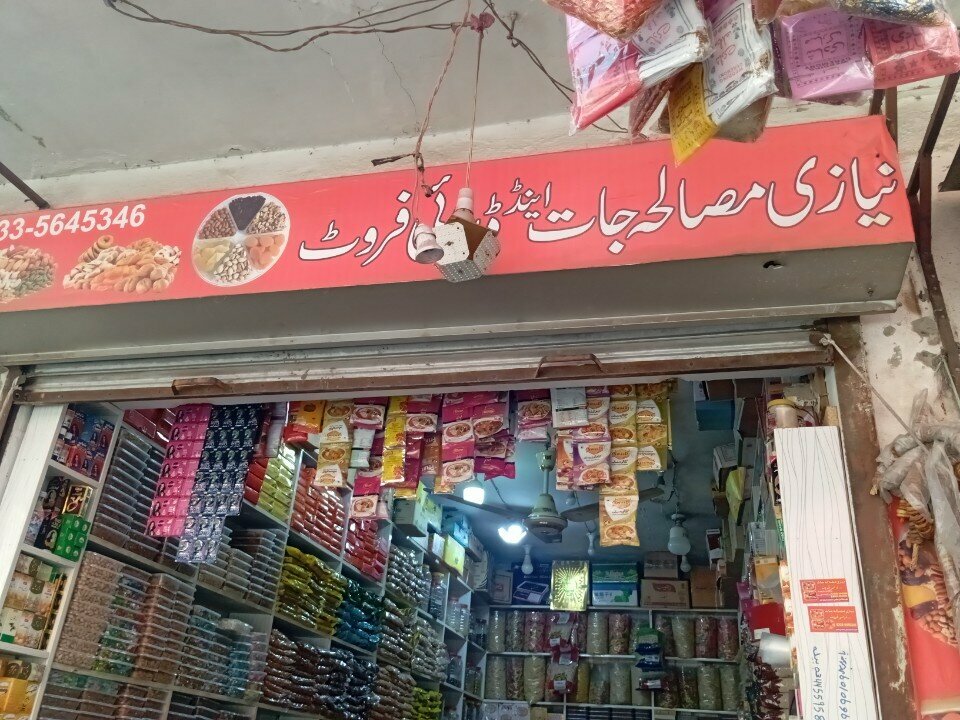 Büyük mağazalar Niyazi masala jatt and dry fruit, Rawalpindi, foto