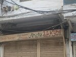 Lasani Traders (Naswari Bazaar Street No:V86B, Raja Bazar), yönetim ofisi  Rawalpindi'den