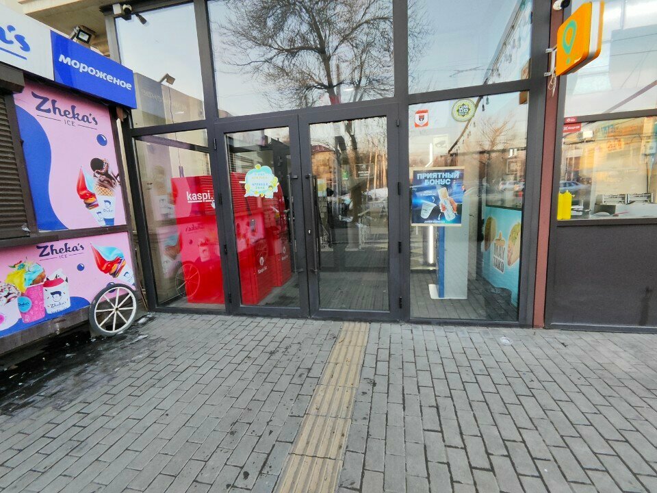 Ödeme terminali Qiwi, Almatı, foto