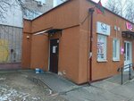Суши Фреш (Kalvaryjskaja Street No:62), hazır yemek teslim servisleri  Minsk'ten
