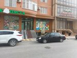 Дсмп (Gagarina Street No:41А), ödeme terminali  Makhachkala'dan