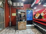 Lifehacker (Tsyurupy Street No:97к6), kahve otomatı  Ufa'dan
