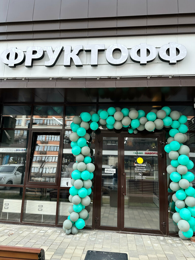 Manavlar Fructoff, Krasnodar, foto