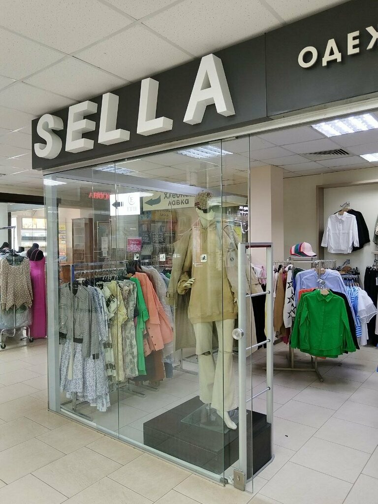 Giyim mağazası Sella, Orsha, foto