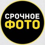 Grigoryan's Service (No:44, mikrorayon Silikat), profesyonel fotoğraf stüdyosu  Kotelniki'den