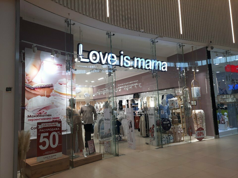 Hamilelik ürünleri Love Is Mama, Çimkent (Şımkent), foto