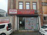 Valvo Endüstriyel Market (İstanbul, Esenyurt, Akçaburgaz Mah., Akçaburgaz Cad., 68A), yapı mağazası  İstanbul'dan