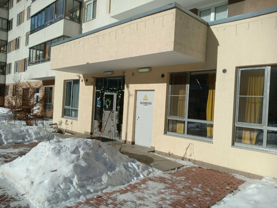 Anaokulları Кристофер Робин, коррекционно-развивающий детский сад, Yekaterinburg, foto