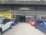 Ulu Auto (Ankara, Akyurt, Balıkhisar Mah., Özal Blv., 345M), otomobil yedek parçaları  Ankara'dan