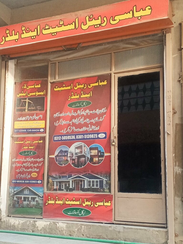 Emlak ofisi Abbassi Real Estate and Builders, Rawalpindi, foto