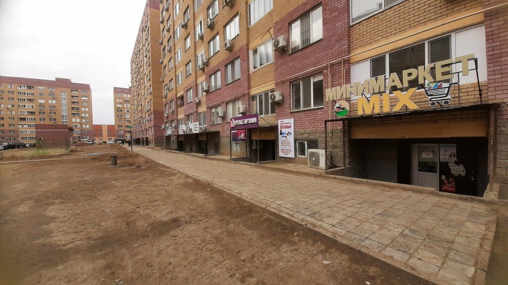 Market Mix, Atırav, foto