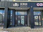 Senshi (Khrustalnogorskaya Street No:93), spor kulüpleri  Yekaterinburg'dan