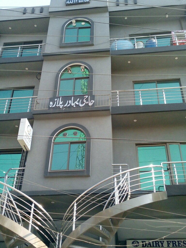 Otel Haji Bahadur Plaza, Rawalpindi, foto