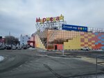 Христианская традиция (Sharlykskoye shosse No:1/2), kuyumcular  Orenburg'dan