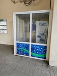 Живая вода (Soboleva Street No:19), su satışı  Yekaterinburg'dan