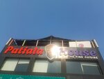 Patial houses (No:453, Johar Town, F Block), restoran  Lahor'dan