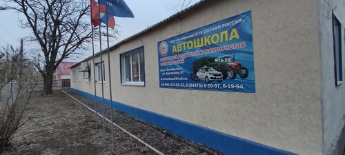 Sürücü kursları Oktyabr'sky USTK DOSAAF Rossii, Volgogradskaya oblastı, foto