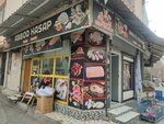 Abbod Kasap (Şemsitebrizi Mah., Tercuman Baba Sok., No:1C, Karatay, Konya), kasap, şarküteri  Konya'dan