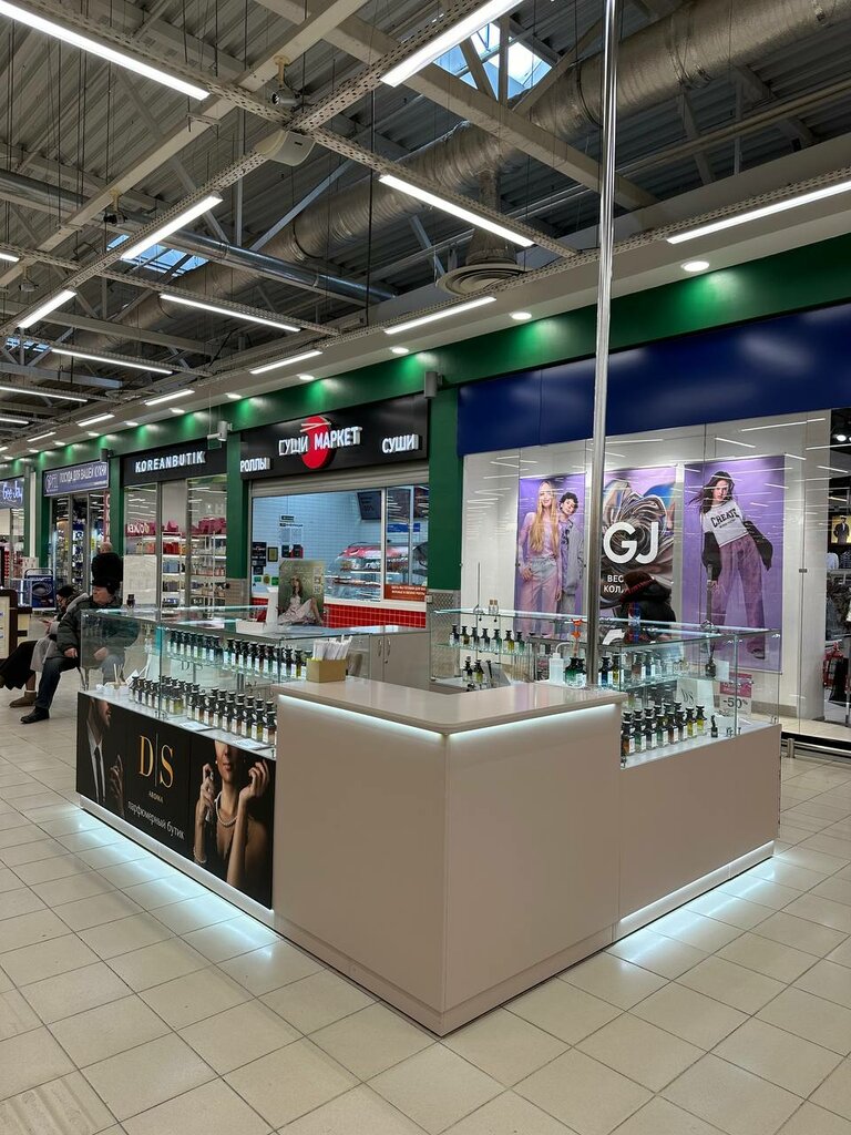 Kozmetik ve parfümeri mağazaları Ds Aroma, Omsk, foto