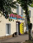 Ritual+ (ulitsa Druzhby Narodov No:105), cenaze hizmetleri  Livny'den