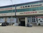 Sanat Taban (Sanayi Mah., 60236 Nolu Cad., No:9, Şehitkamil, Gaziantep), ayakkabı malzemeleri  Gaziantep'ten