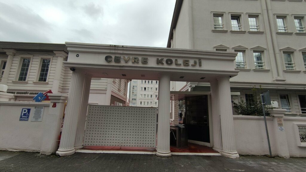 i̇lkokul Çevre Koleji, İstanbul, foto