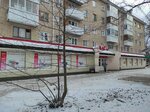 Лидия (Lenina Avenue No:88), ev temizlik ürünleri  Obninsk'ten