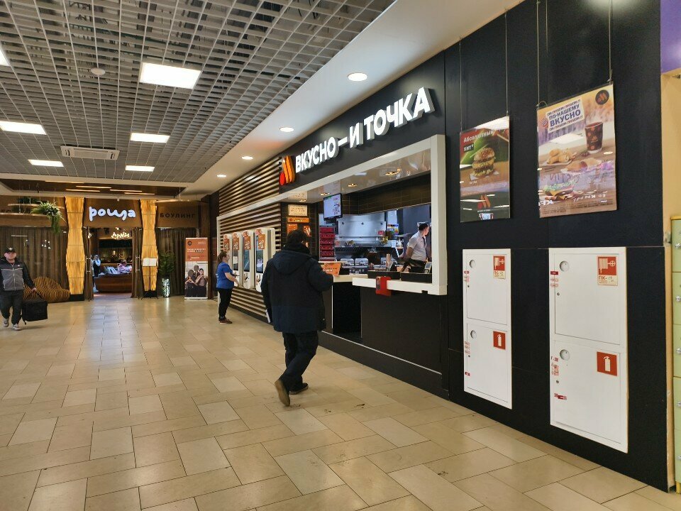 Fast food Vkusno — i tochka, Rybinsk, foto
