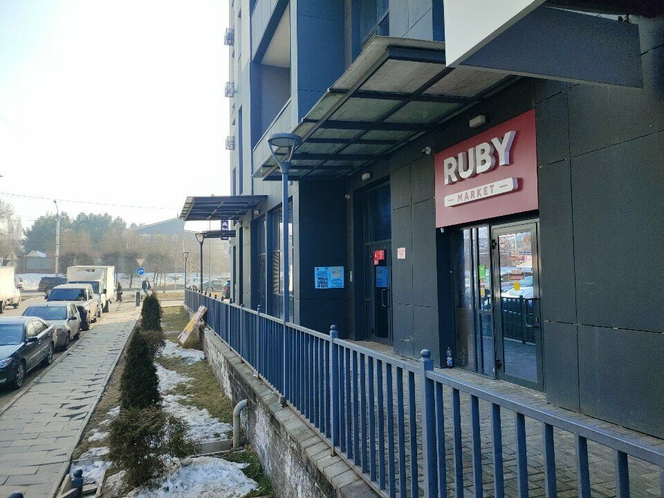 Süpermarket Ruby Market, Almatı, foto