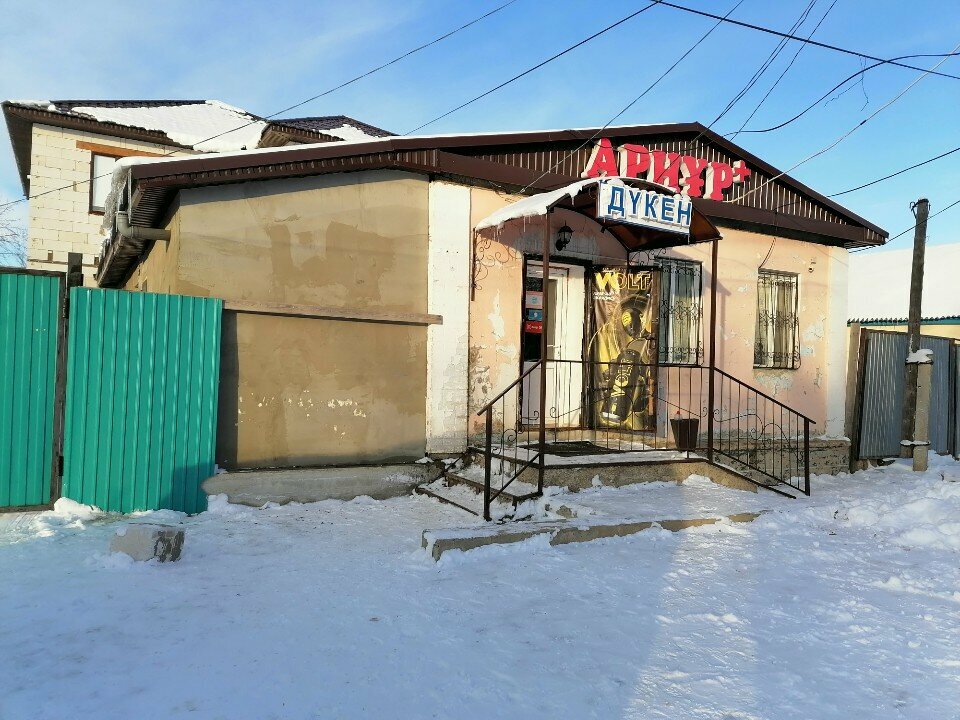 Market Arnur+, Aktöbe, foto