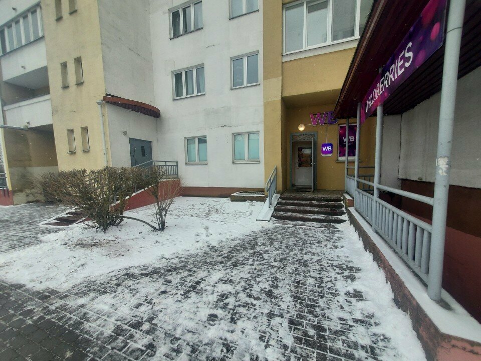 Teslimat noktası Wildberries, Minsk, foto