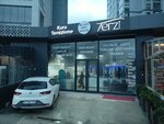 Black Dry White (Bursa, Nilüfer, 23 Nisan Mah., Küçük Istasyon Sok., 8CF), kuru temizlemeciler  Bursa'dan