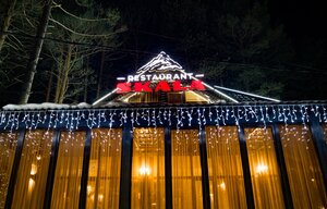 Skala (Kabardino-Balkarian Republic, selskoye poseleniye Elbrus, reka Garabashi), restoran  Kabardino‑Balkarya'dan