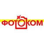 Fotocom (Kommunisticheskaya ulitsa No:4), fotoğraf hizmetleri  Balahna'dan