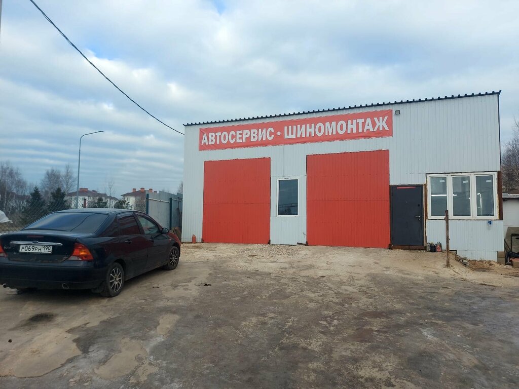 Otomobil servisi Автосервис, Moskova ve Moskovskaya oblastı, foto