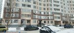 Грант Строй (Zemskaya ulitsa No:10, mikrorayon Gubernskiy), i̇nşaat firmaları  Çehov'dan